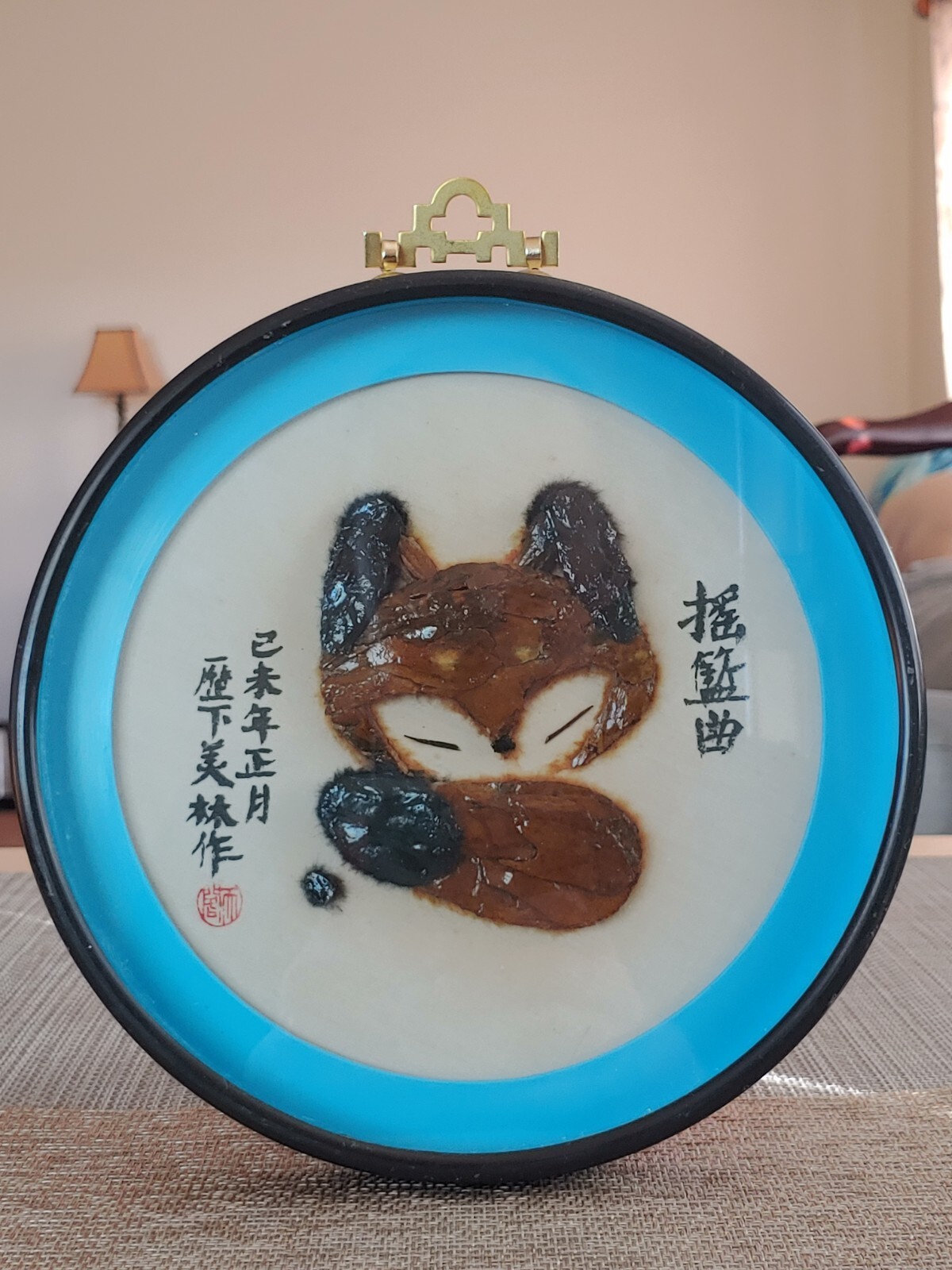 特级艺术大师韩美林 摇篮曲 历下美林 Vintage Chinese Grand Master Han Meilin Fox Statue ...