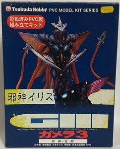 Orguss: orguss Gerwalk 1/72 Model Kit von Imai | eBay