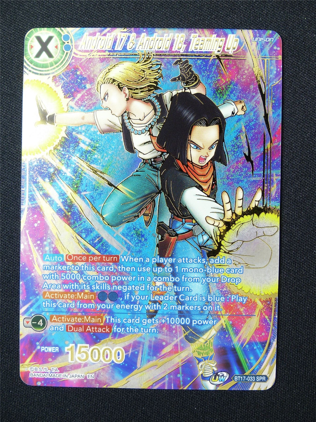 Android 17 & Android 18 Teaming Up BT17 SPR - Dragon Ball Super Card ...