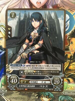 Byleth Female P18-001PR Fire Emblem 0 Cipher FE Promotion Three Houses ...