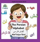 Mona Kiani Englisi Farsi Persian Books The Persian Alphabet (Gebundene ...