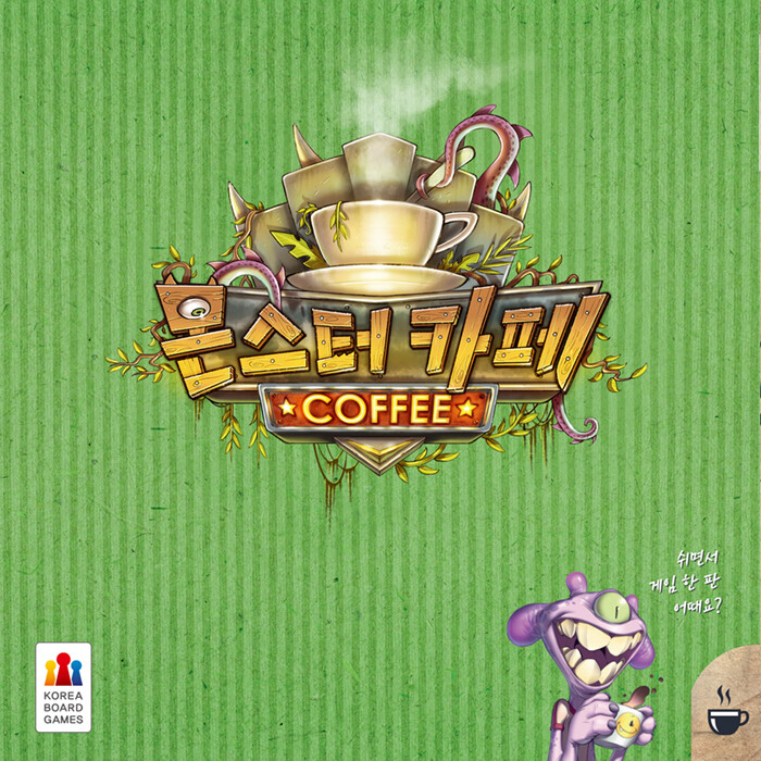 Korea Board Games Monster Cafe Board Game | eBay