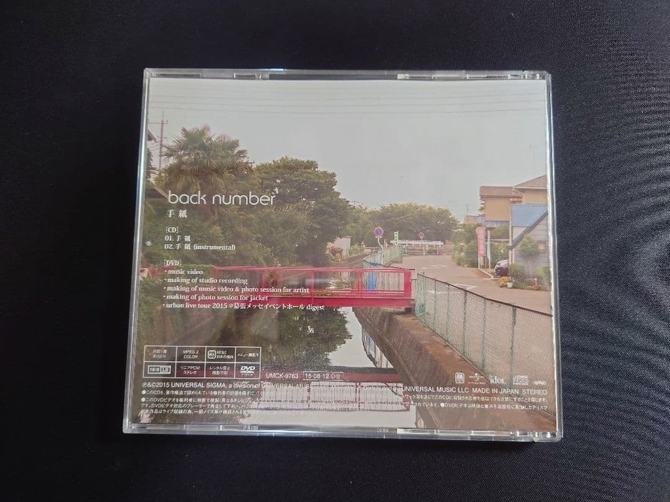 obi back letter DVD h3 | eBay Australia