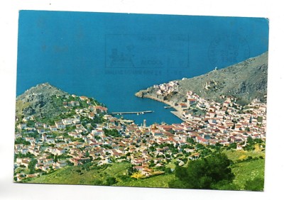 Grèce - cpsm - HYDRA - Vue générale (A3167) | eBay