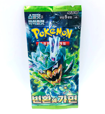 Pokemon Mask of Change TCG Korean Booster Pack Set Card Sealed Cards ...