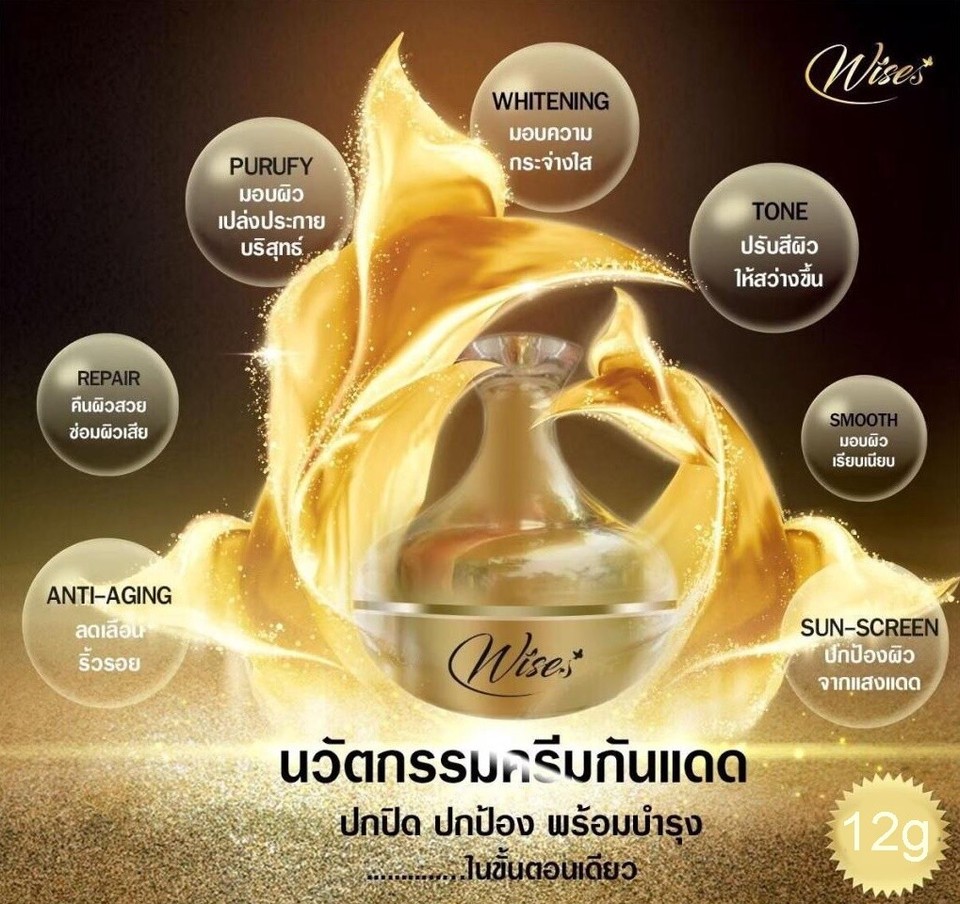 X4 Wise Nano Collagen BB Sunscreen Cream Sunblock Smooth Face ...