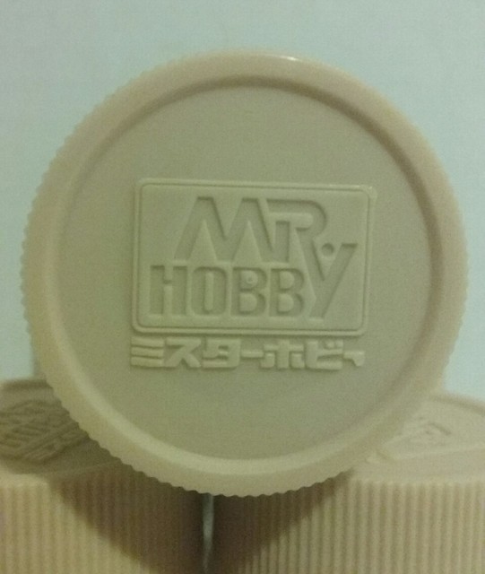 GSI Creos Gunze Mr Hobby Color Lacquer C51 Flesh Paint 10ml for sale ...