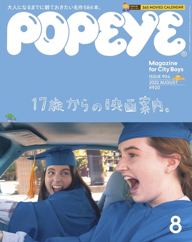 Popeye August 2022 Men's Fashion Magazine Film Guide for 17 and up ...