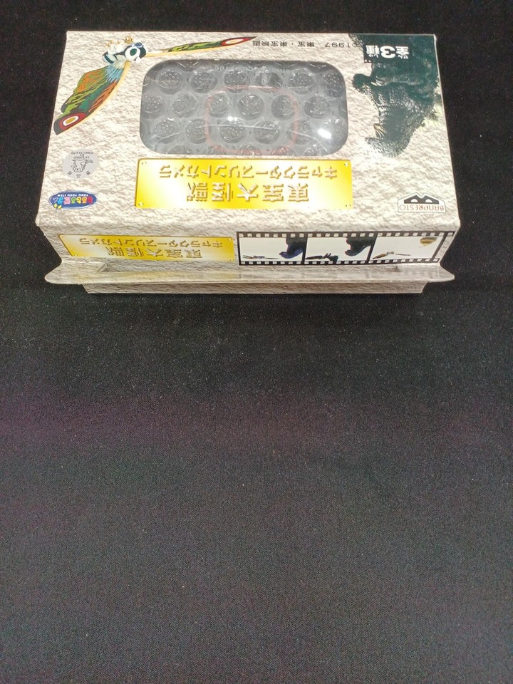 BANPRESTO Toho Daikaiju Character Print Camera Godzilla | eBay UK