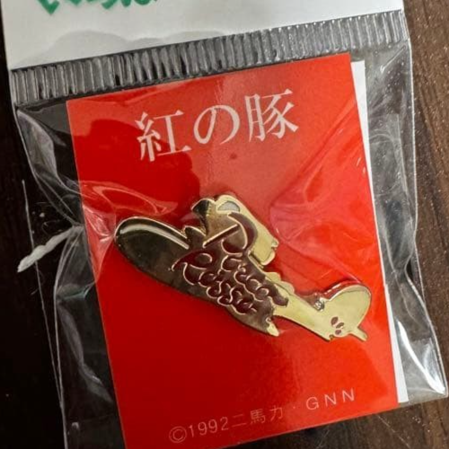Japanese anime Porco Rosso pin badge Ghibli Pins | eBay