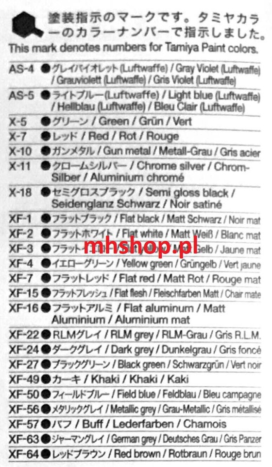 TAMIYA 61095 1:48 Focke-Wulf Fw190 A-8/A-8 R2 Plastic Model Kit | eBay
