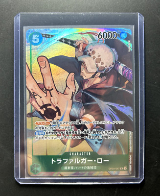 Trafalgar Law OP01-047 Parallel Super Rare Alt-Art (AA) OPCG Dawn ...