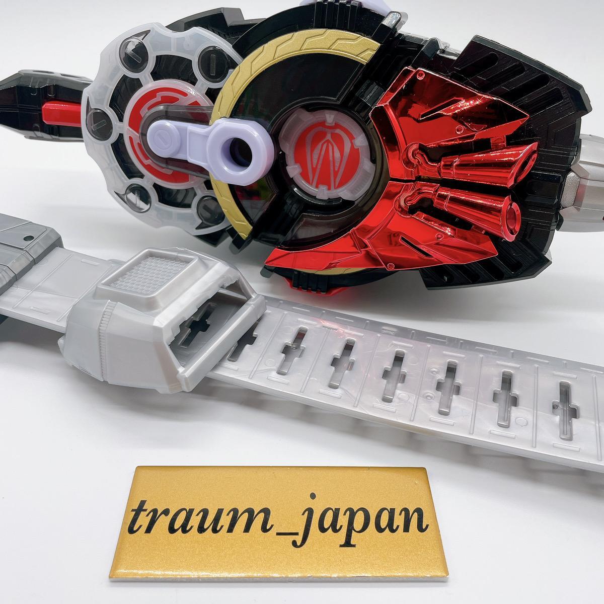 Kamen Rider Geats DX Desire Driver Belt & DX Hammer Raise Buckle Set ...