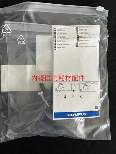 1pc New Olympus WA00014A Bipolar HF Cable, 4m, for ESG-400 SALINE mode ...