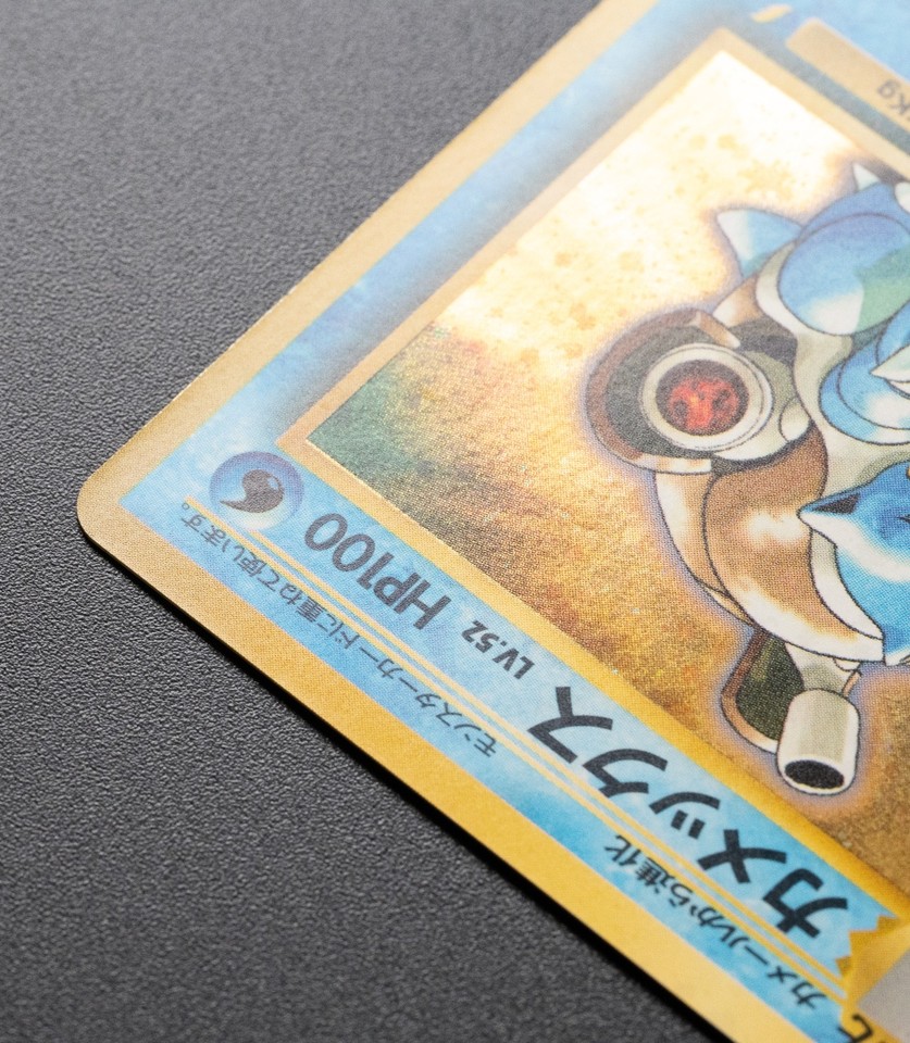 Blastoise 009 Holo CD Promo - Japanese - Pokemon Card | eBay