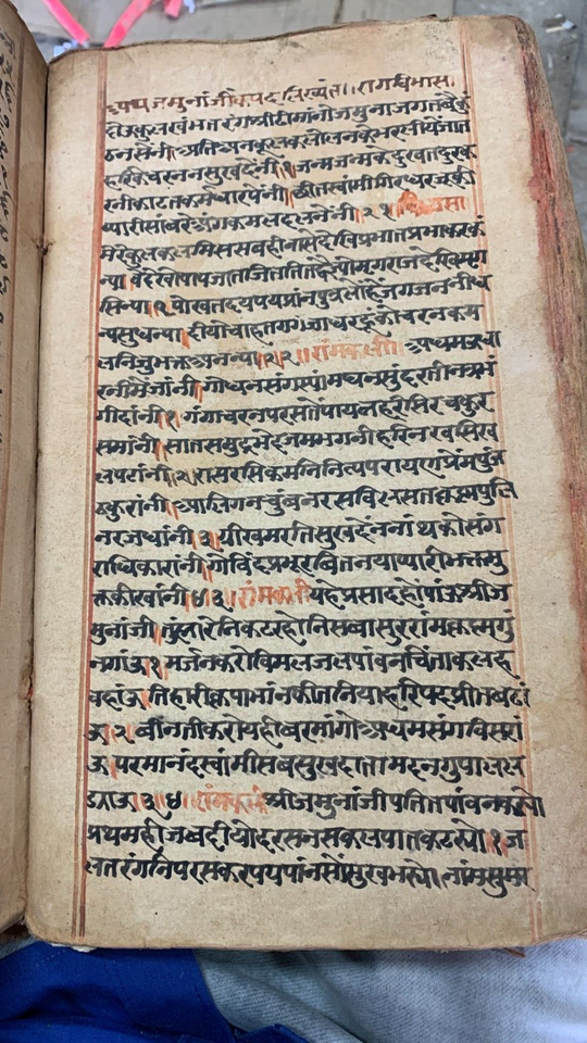 Ancient Rare Collectible Handwrite Hindu Vedic Sanskrit Big Size ...