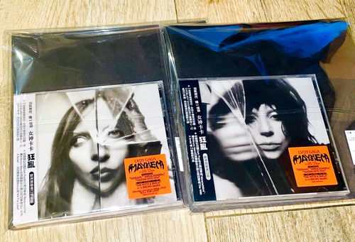 Lady Gaga Mayhem Limited Standard Alternative Edition CD Poster Taiwan ...