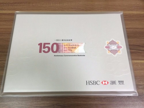 2015 Hong Kong HSBC 150th Anniversary $150 Banknote - Single Note RARE ...