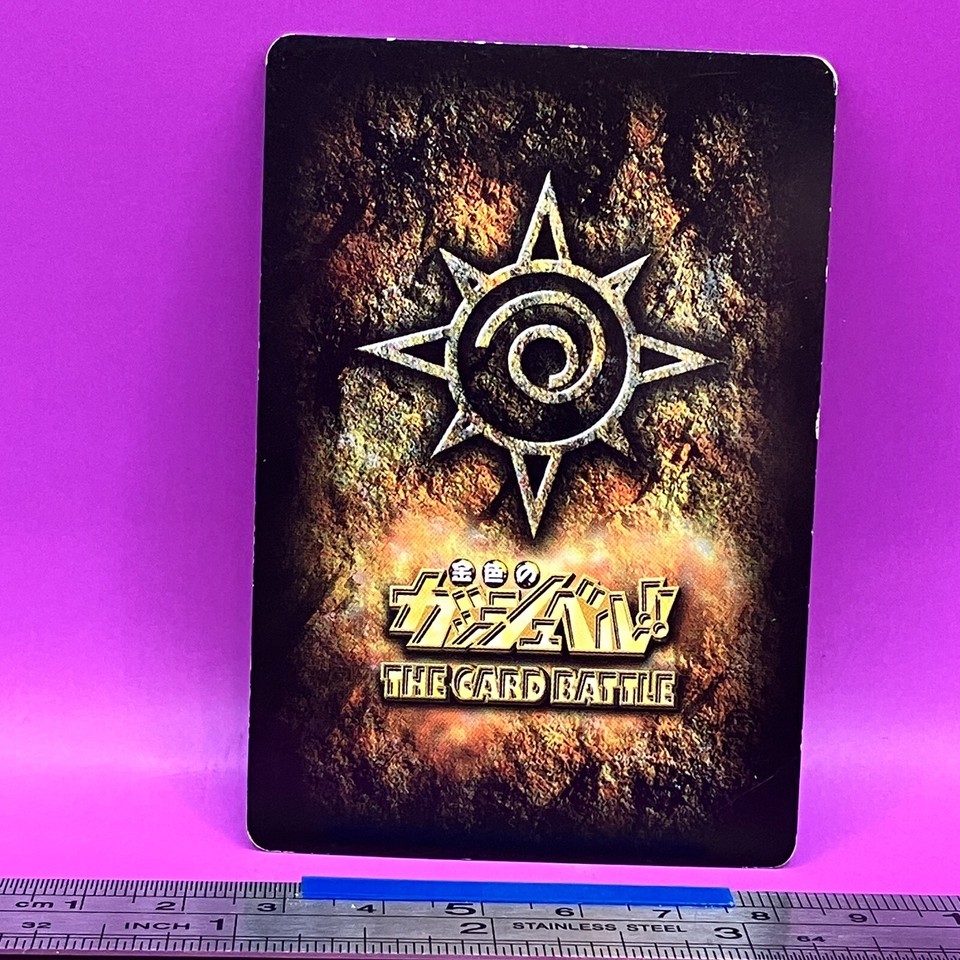 Brago Sherry Belmont Zatch Bell! The Card Battle S-056 BANDAI 2003 ...