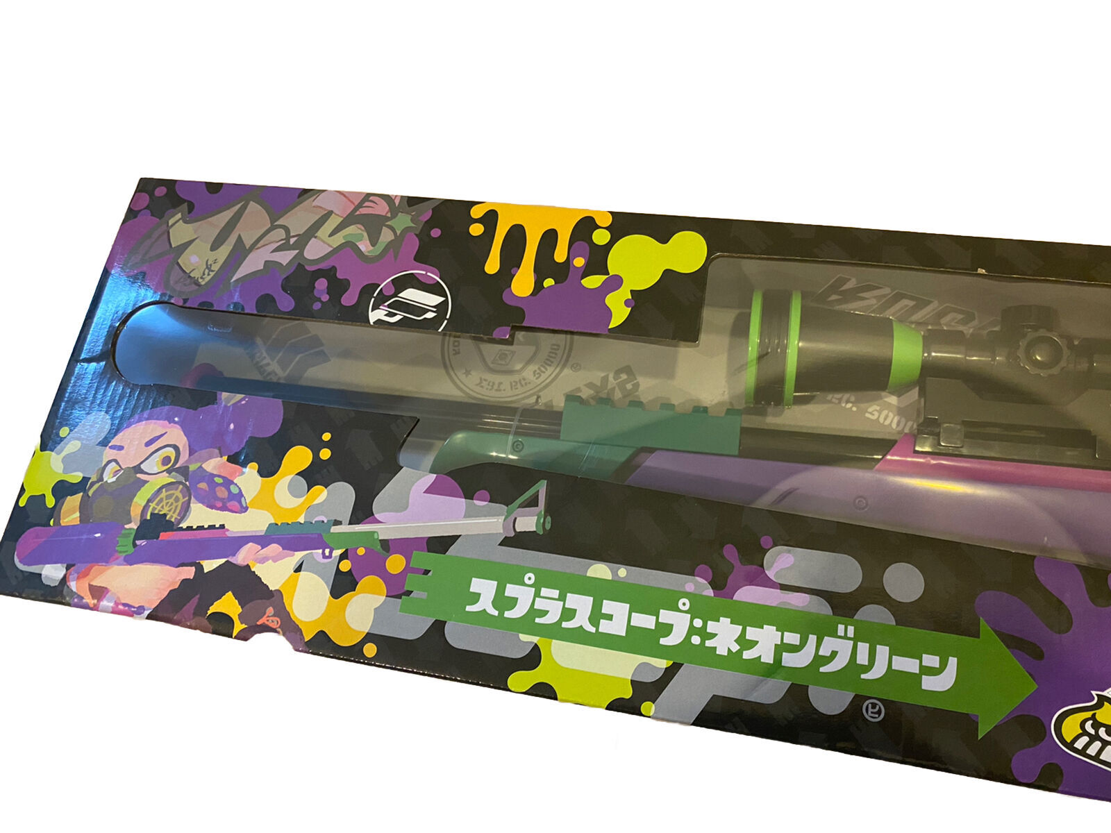 Splatoon 2 Toy holiday gift Water Gun Splat Charger Scope Neon Green | eBay