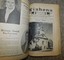 27 LIAHONA Elders Journal LDS Magazine January 1942 February 1943 ...