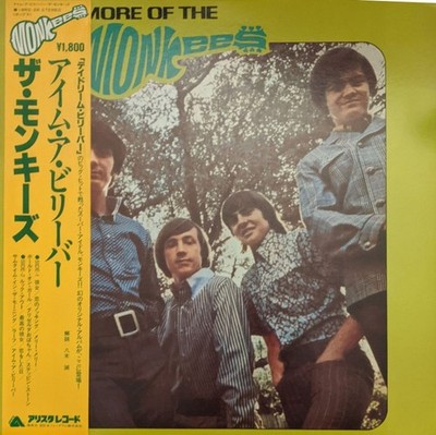 The Monkees - More Of The Monkees, LP, (Vinyl) | eBay