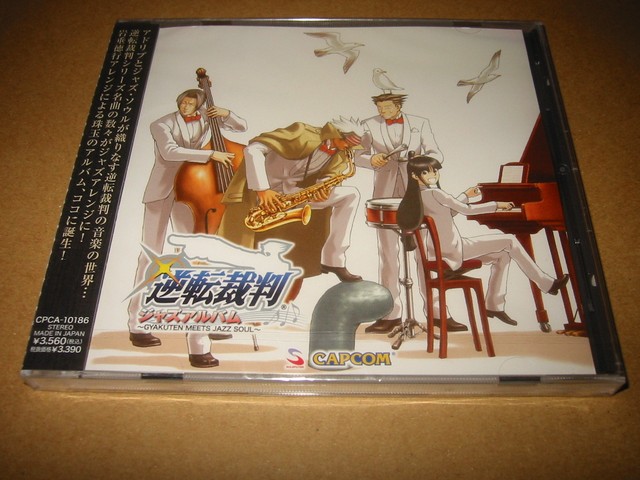 Gyakuten Saiban Jazz Album [Phoenix Wright: Ace Attorney] SOUNDTRACK CD ...