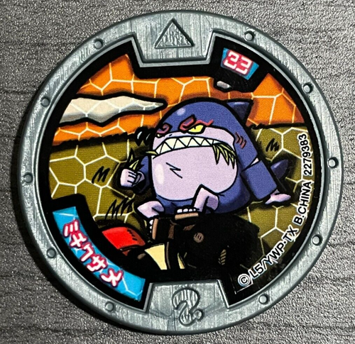 Yo-Kai Watch Chummer Grey Medal Japanese edition Yokai B203 Series 1 | eBay