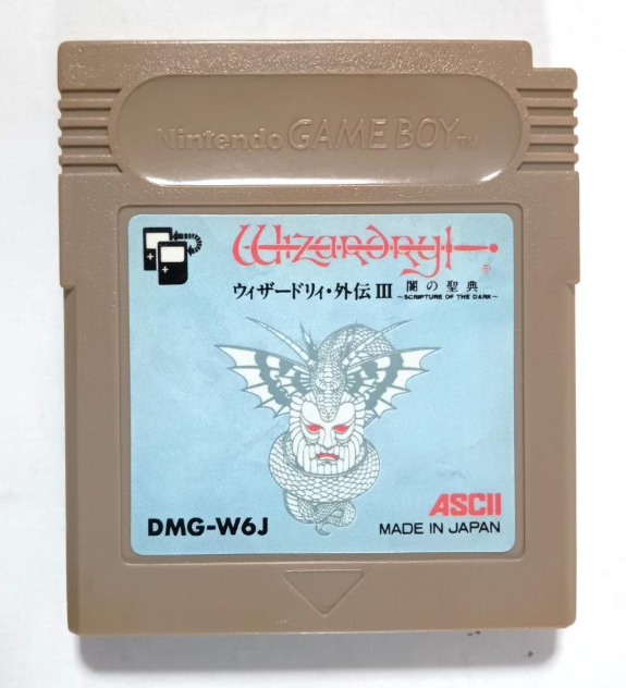 Wizardry Gaiden 3 Gameboy GB ASCII Nintendo 1993 Japanese version | eBay