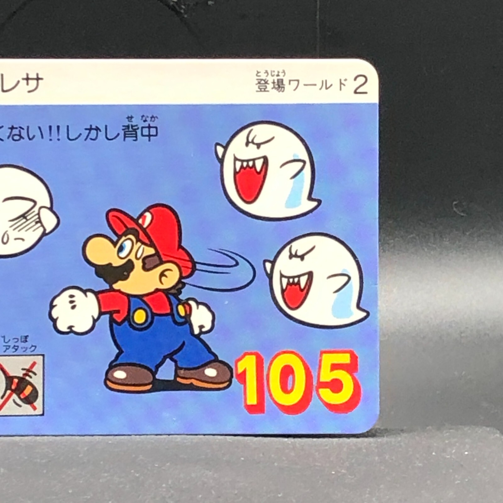 Super Mario Bros 3 Card TCG Nintendo Japanese BANDAI 1989 Super Mario ...
