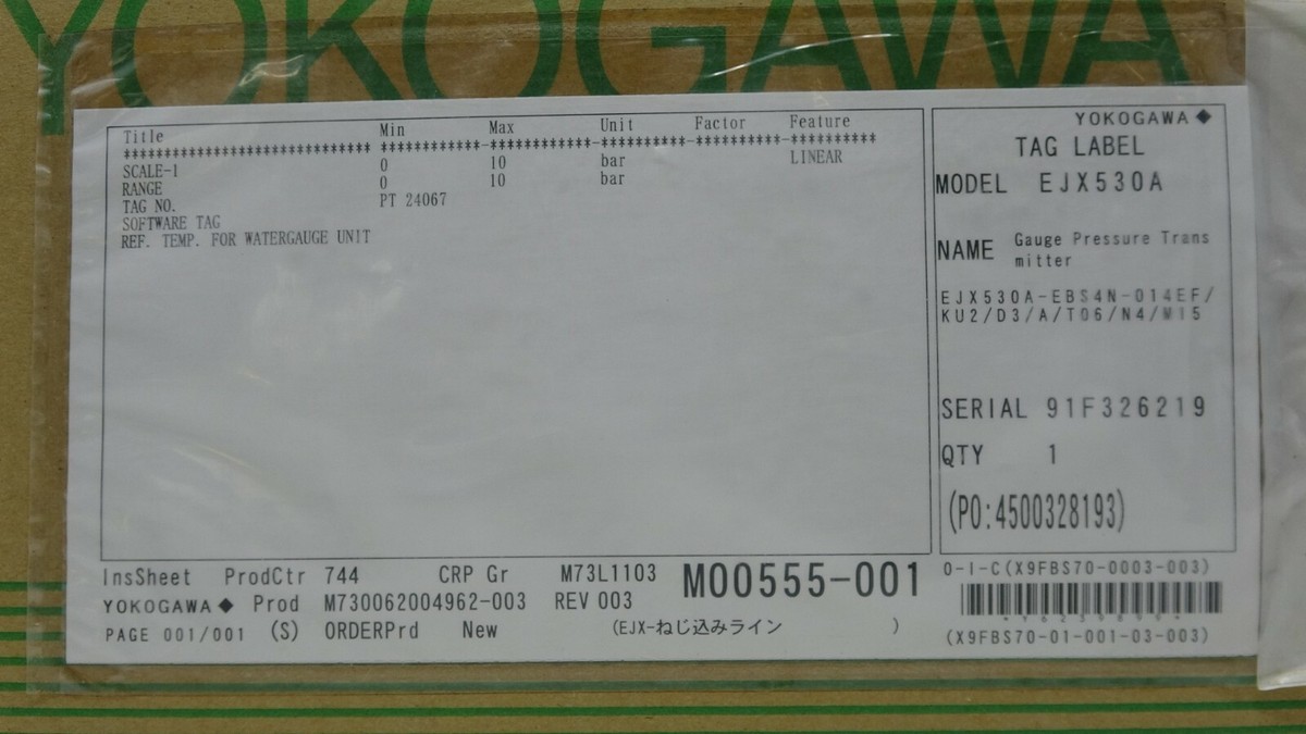 Yokogawa Ejx530a Gauge Pressure Transmitter Measurement