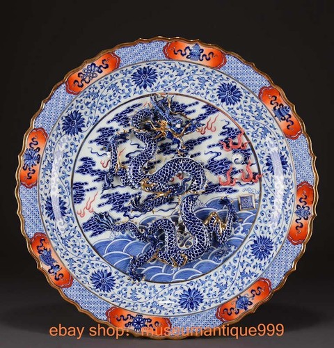 20" Qianlong Marked Chinese blue white porcelain cloud Dragon pallet ...