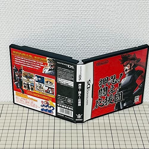 Used DS Nintendo Used Osu Tatakae Ouendan From Japan S/F w/box ...