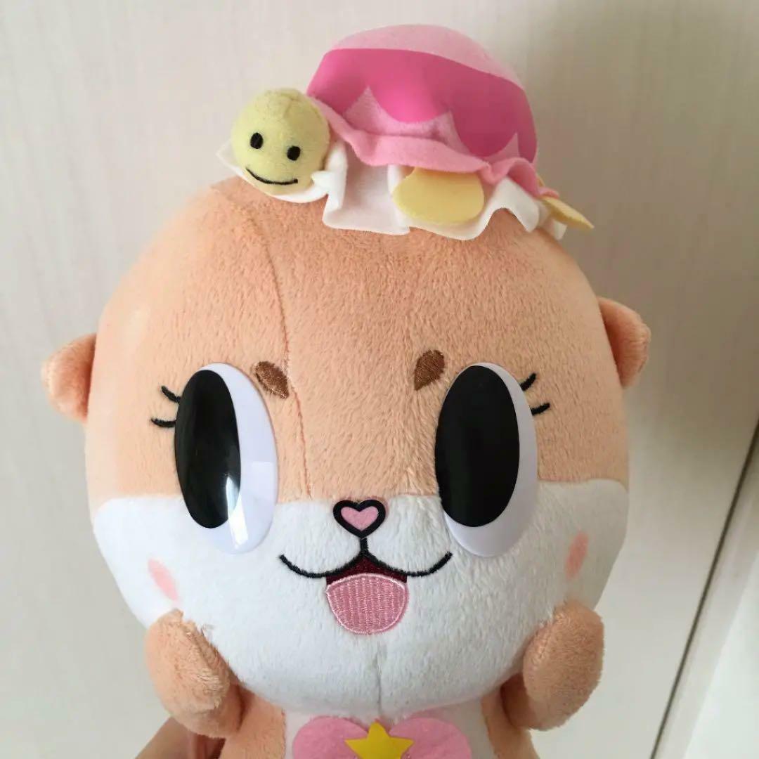 Chiitan Big Plush Doll Toy 40cm 15.74in FURYU Japan Limited Prize ...