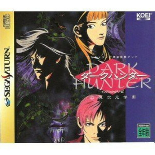 USED Sega saturn Dark Hunter on a different dimension Gakuen 09525 ...
