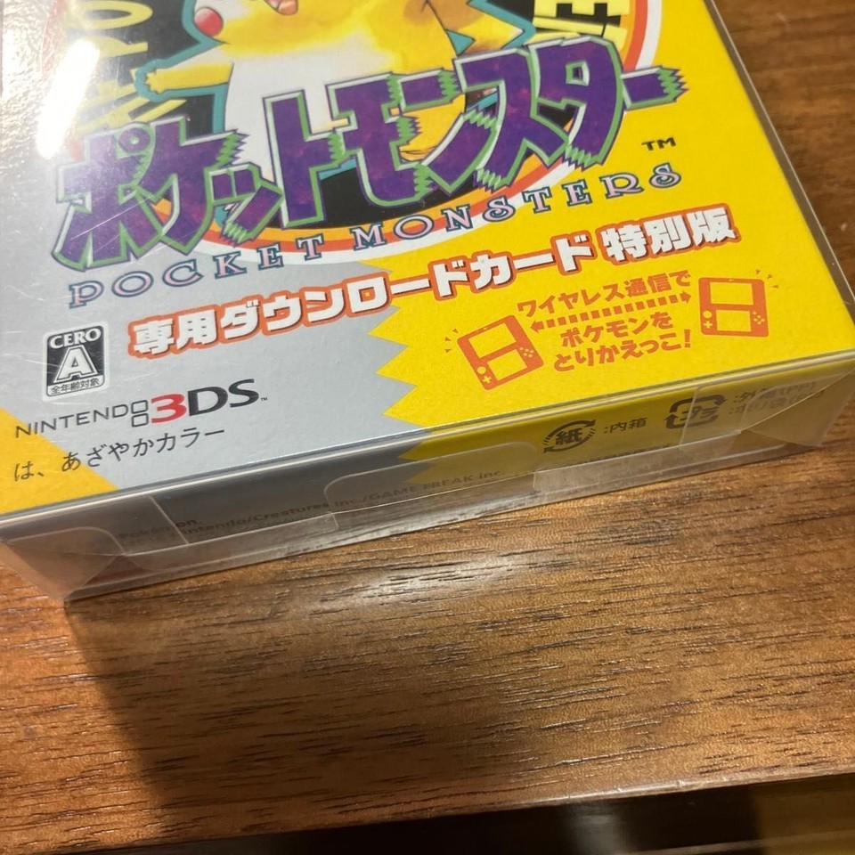 Pokemon Pikachu Edition VC Special Edition Download Card for 3DS Japan ...