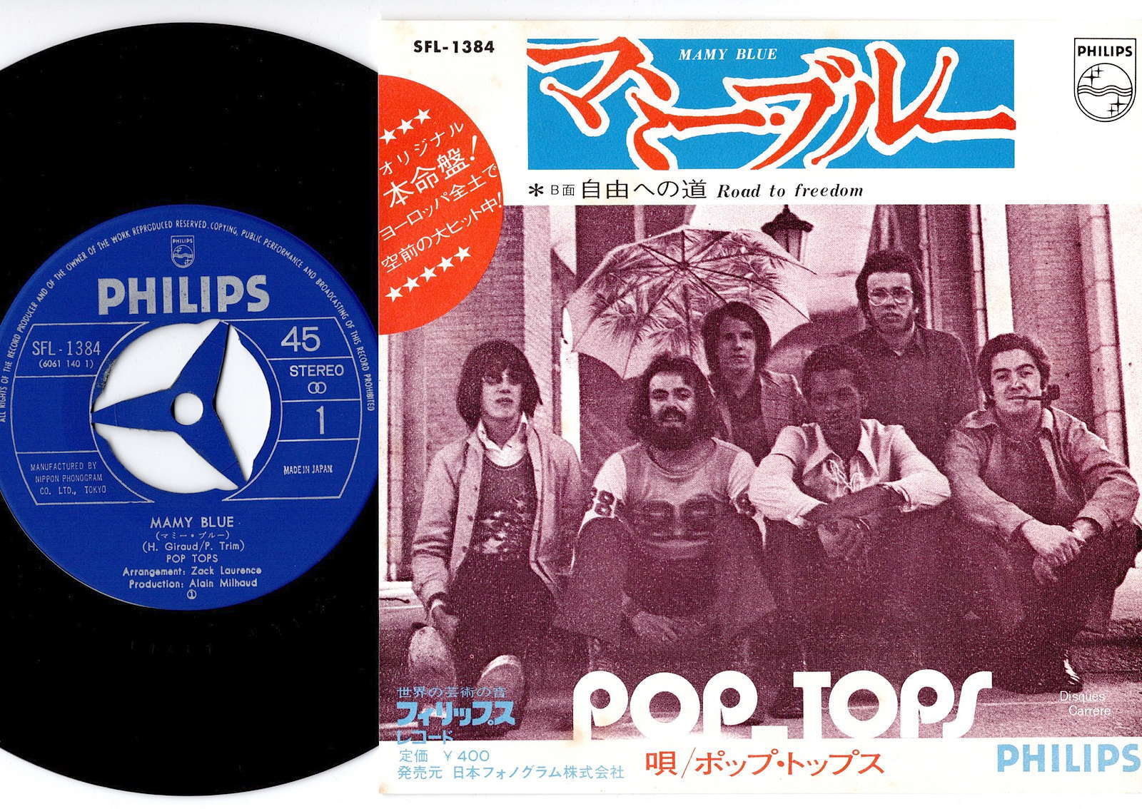 Pop-Tops - Mamy Blue / Road To Freedom | 7" Japan SFL-1384 | eBay