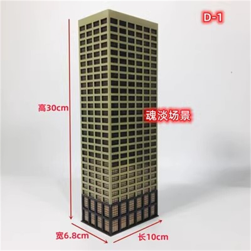 1:300 Scale High Rise Office Building City Model Scene Architecture ...