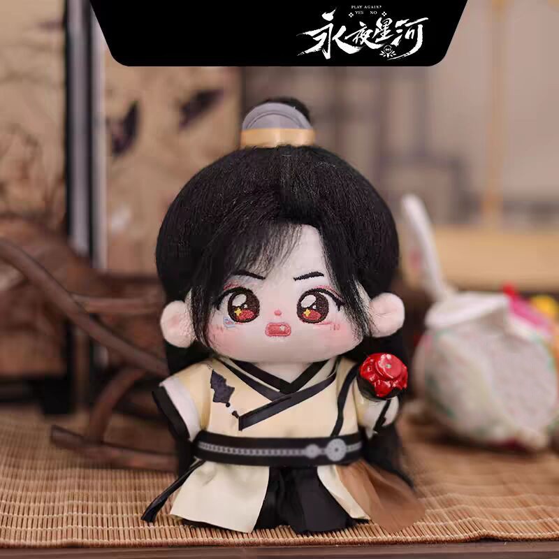 Love Game in Eastern Fantasy Mu Sheng Miao Miao 10cm Plush Dolls ...