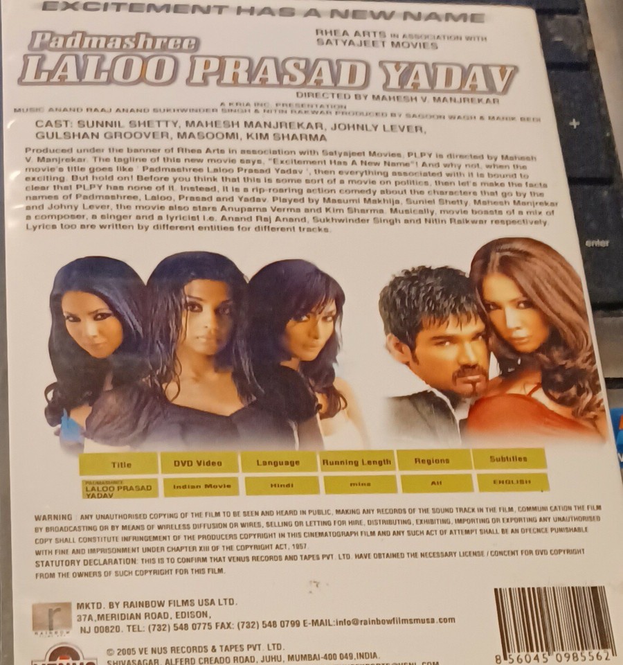 Padmashree Laloo Prasad Yadav (DVD, 2005) | eBay