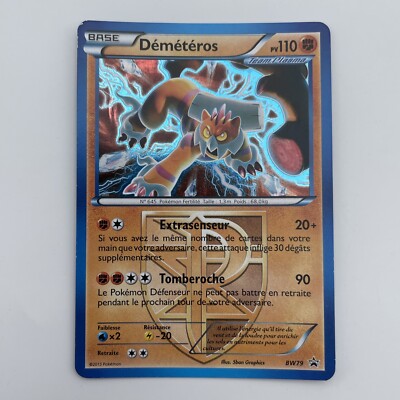 CARTE POKEMON - DEMETEROS BW79 - FRANCAIS - CARTE PROMO - HOLO | eBay
