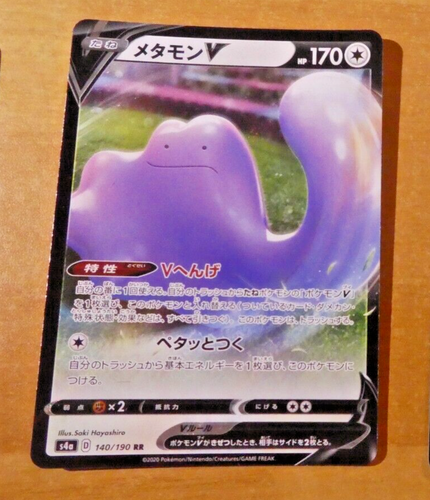 POKEMON JAPANESE CARD RARE HOLO CARTE Ditto V Colorless 140/190 S4A JAP ...