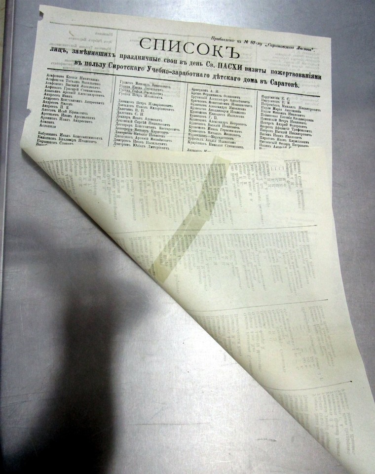 10 rare original 1891 RUSSIA NEWSPAPERS Czar Alexander III ROMANOVS ...