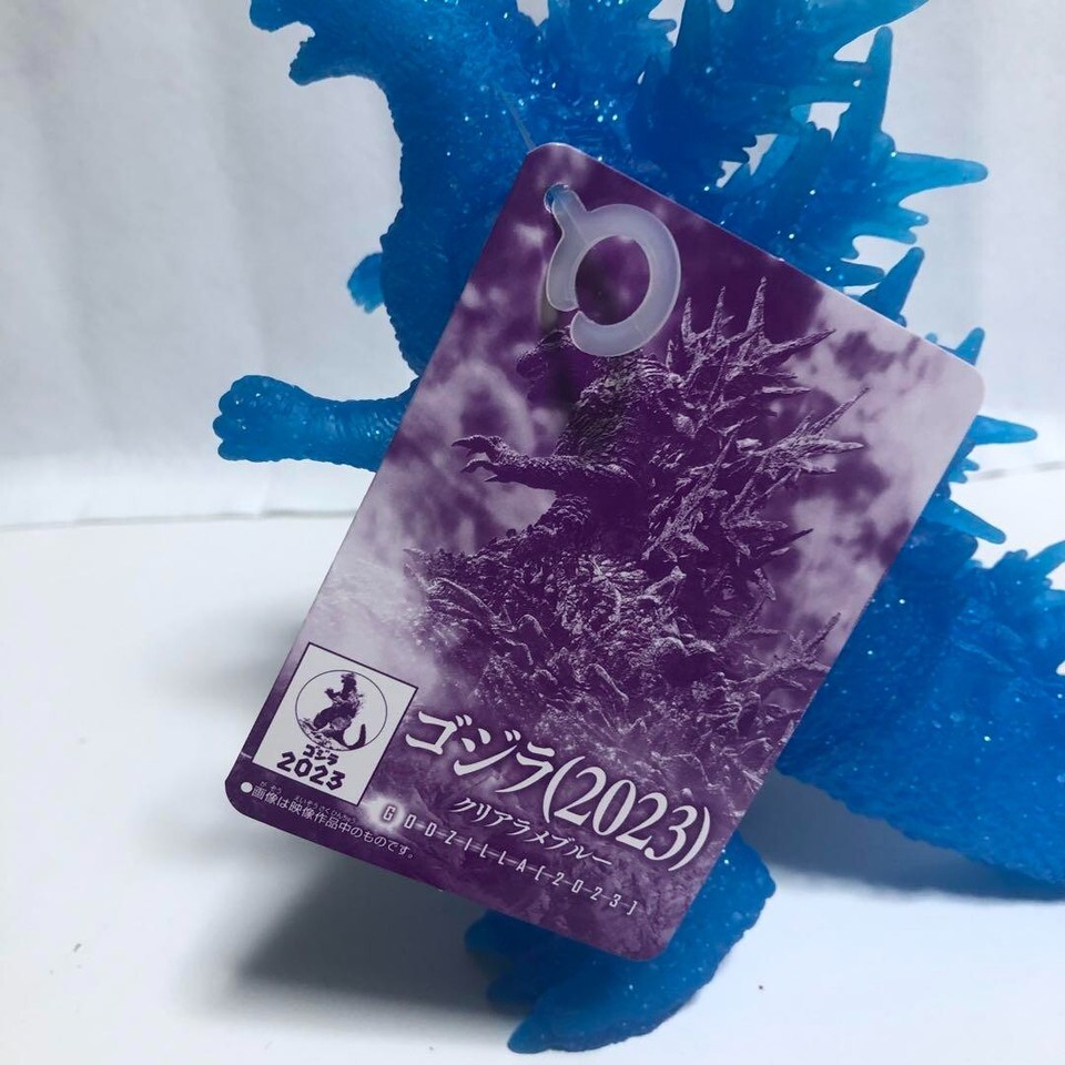 Godzilla Minus One Theater Limited Movie Monster Series 2023 Clear Lame ...