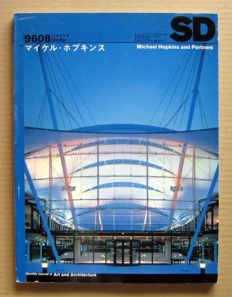 Michael Hopkins House