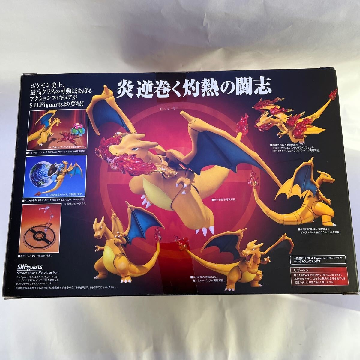 Bandai SH Figuarts Pokemon Charizard Action Figure for sale online | eBay