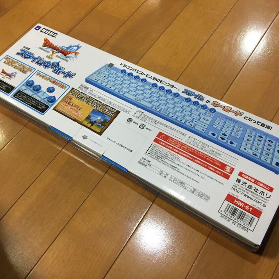 Dragon Quest slime keyboard HORI Nintendo Wii USED F/S JAPAN | eBay