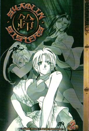 TOSHIKI HIRANO - Shaolin Sisters (Volume 2) | eBay