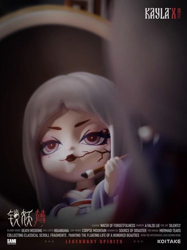 KOITAKE Kayla X Lock Demon Book Series Blind Box Confirmed Figure Art ...