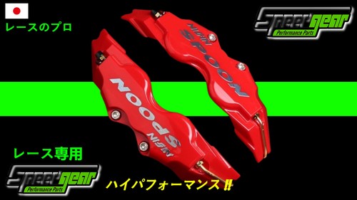 Spoon Sports Racing Red Brake Caliper Cover 270mm Civic EG EK DC FD CRX ...